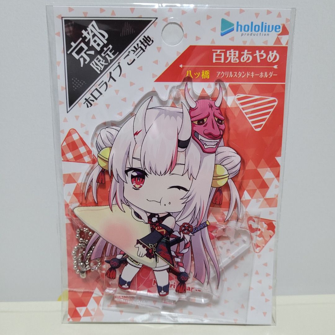 Nakiri Ayame Acrylic Keychain Kyoto Limited Yatsuhashi Version Merchandise Hololive Vtuber ...