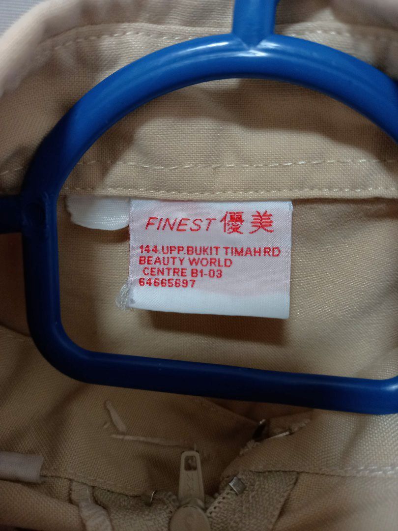 nyjc uniform, Women's Fashion, Dresses & Sets, Sets or Coordinates on ...