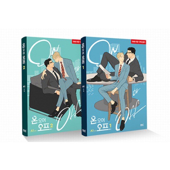 On or off Korean manga Manhwa WEBTOON Yaoi bl , Hobbies & Toys, Books ...
