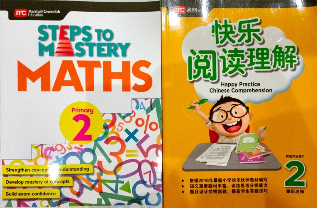 P2 English assessment(Oral&Listening/Vocabulary/Chinese&English ...