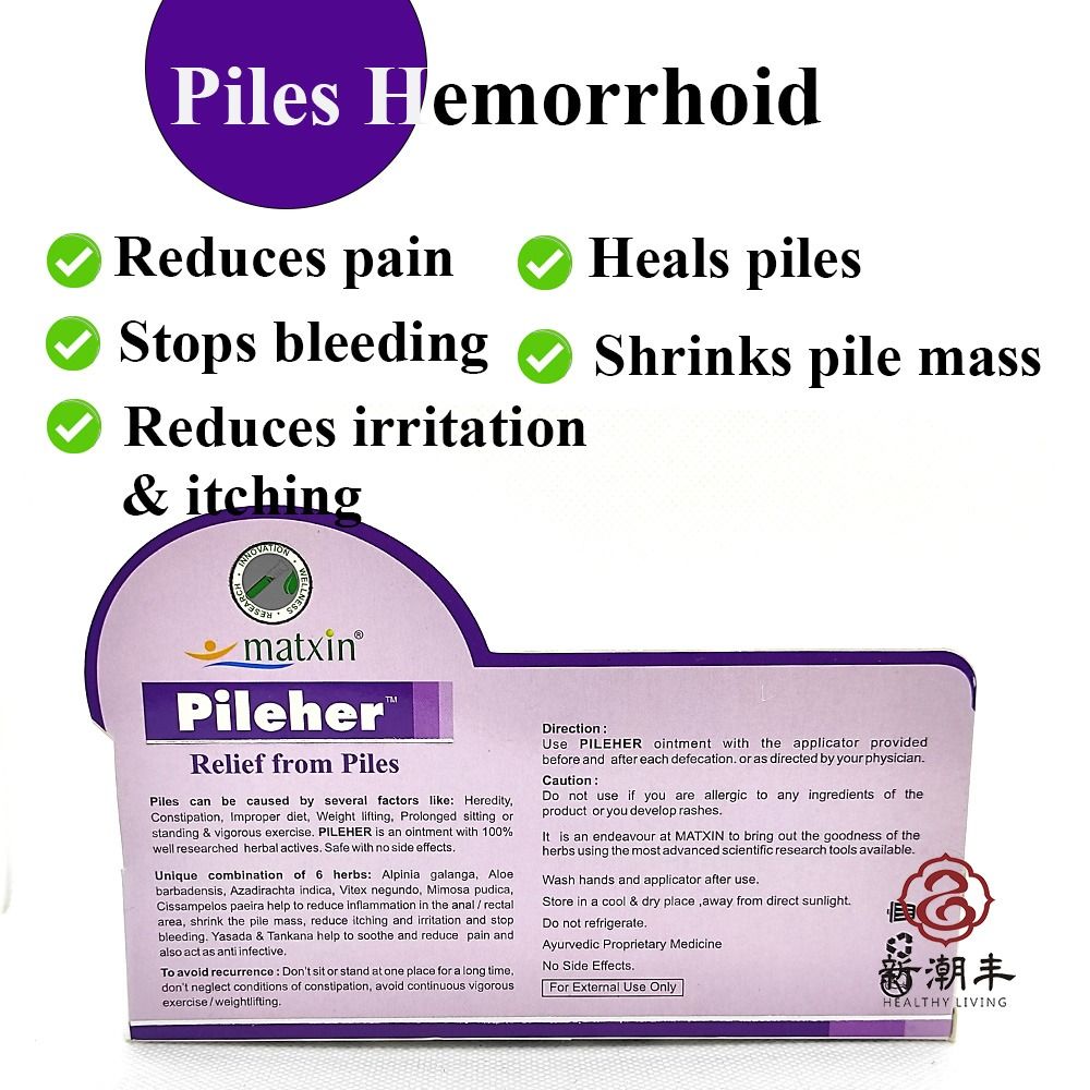 Pileher Ointment for Piles & Hemorrhoids, Health & Nutrition, Medical ...