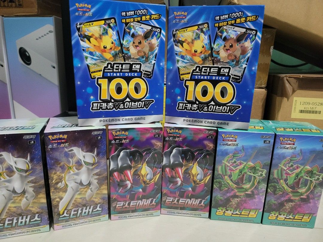 Pokemon Blue Sky Stream, Star Birth, Lost Abyss Booster boxes (Korean ...