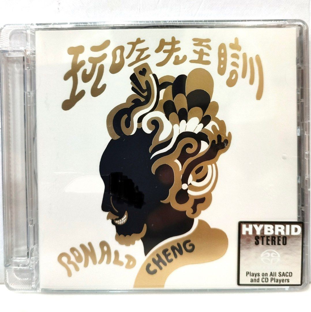 RONALD CHENG鄭中基 - 玩咗先至瞓(新歌+重錄Hybrid SACD Abbey Road Studio Remastering ...