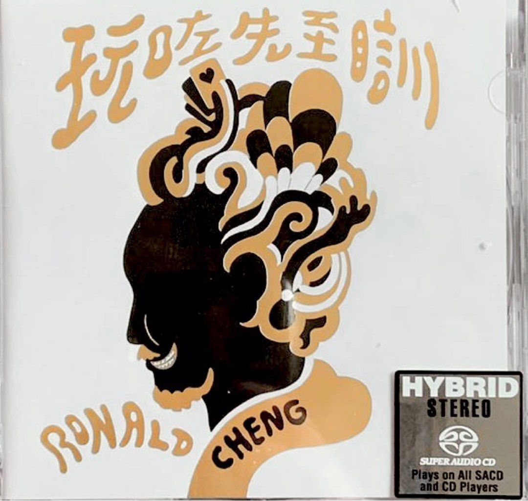 RONALD CHENG鄭中基 - 玩咗先至瞓(新歌+重錄Hybrid SACD Abbey Road Studio Remastering ...