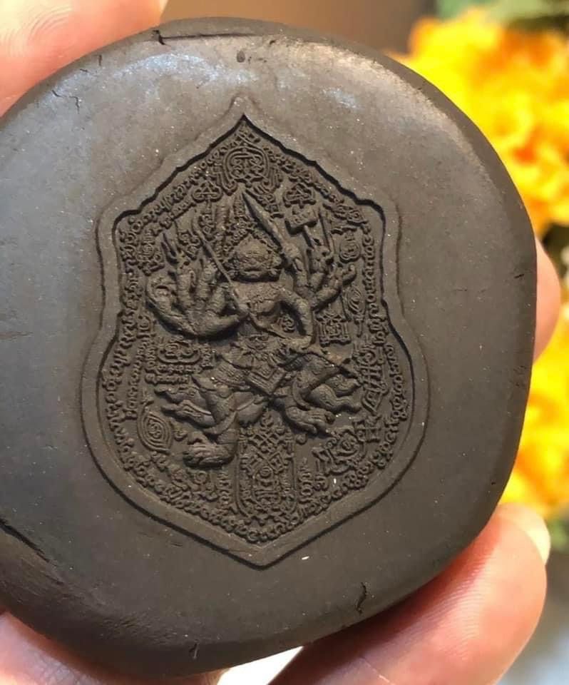 Samnak Ban Mee Dee AC Bong Nuammana/ Pu Tiang Nuammana WaiKru 65 ...