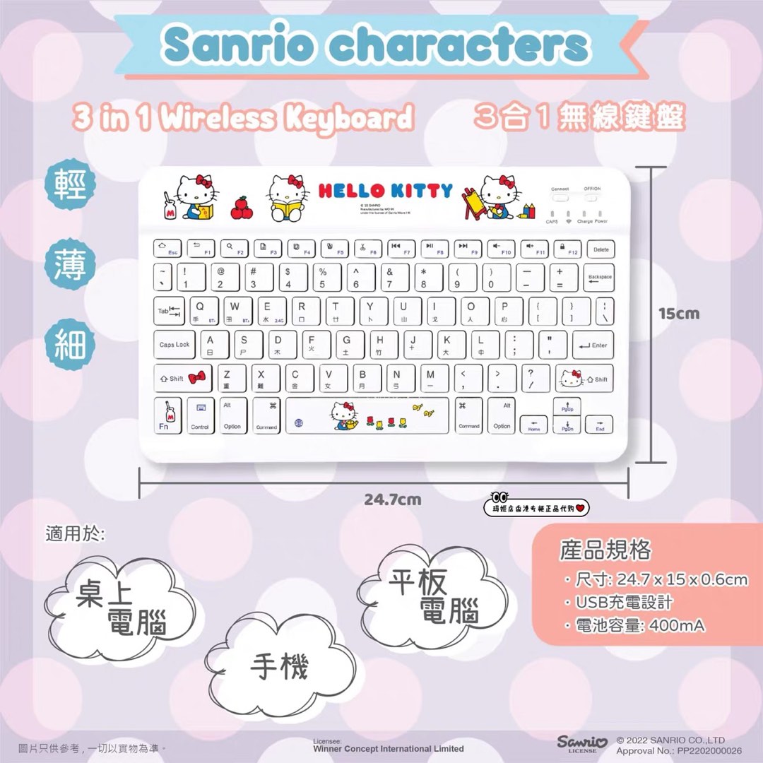 Sanrio Character keyboard, Computers & Tech, Parts & Accessories ...