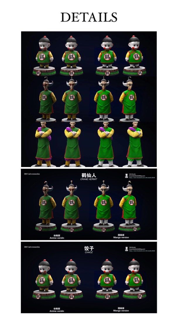 SHK Studio - Dragonball Universe Series - 01 Crane Hermit, 02 Chaoz, 03 ...