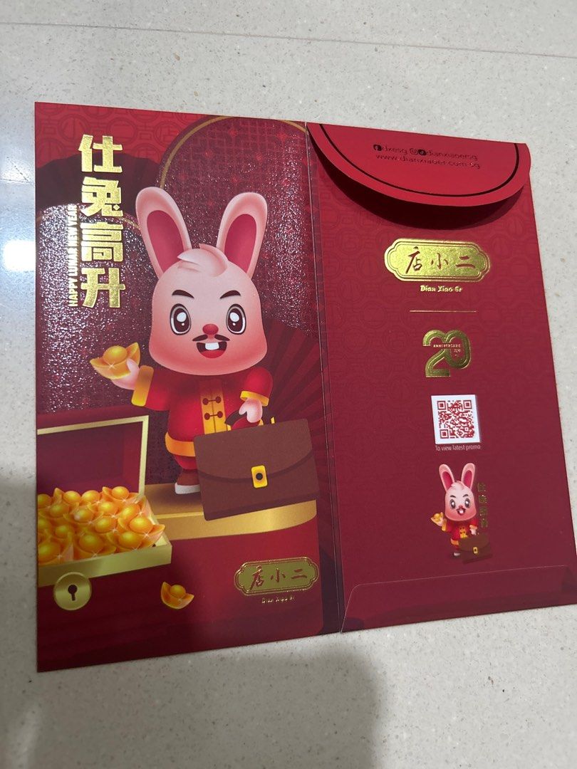 Smbc Citi mufg mizuho superdry red packet 2023, Hobbies & Toys, Stationery & Craft, Art & Prints ...