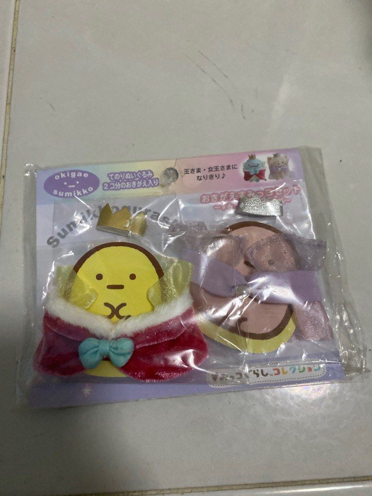 Sumikko gurashi king queen costume outfit set san-x sanx tenori tapioca ...