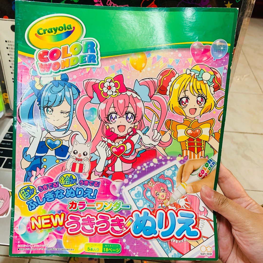 Sun-Star Stationery Delicious Party Pretty Cure Color Wonder Coloring ...