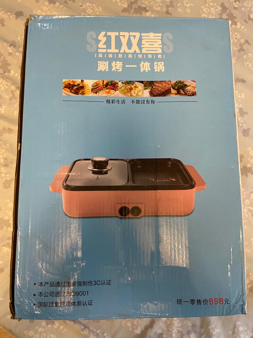 Table top mini cooker (small hot pot and samyupsal), TV & Home ...