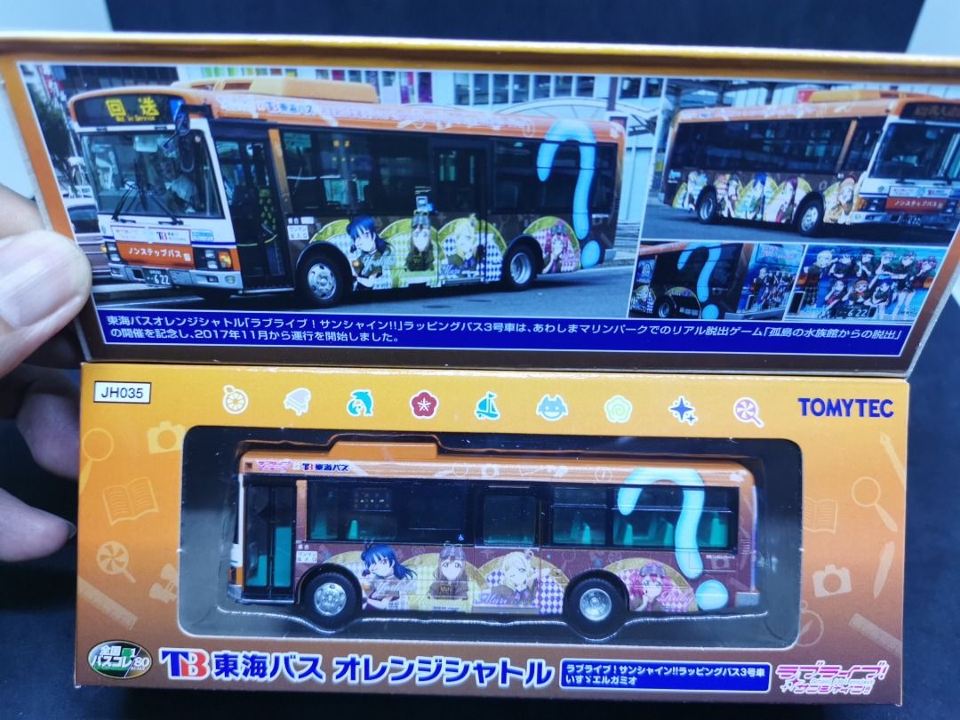 Tomytec 1/80 Scale JH035 National Bus Tokai Bus Orange Shuttle Love ...