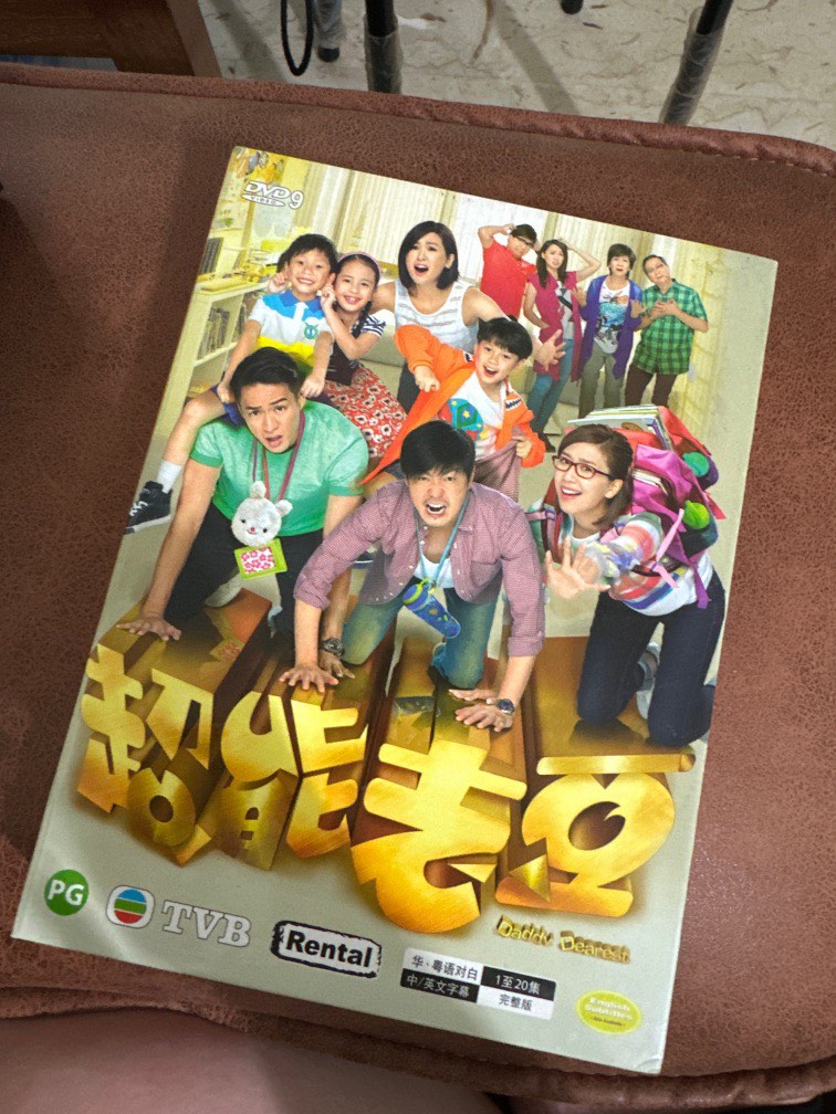 Tvb drama - Daddy dearest, Hobbies & Toys, Music & Media, CDs & DVDs on Carousell