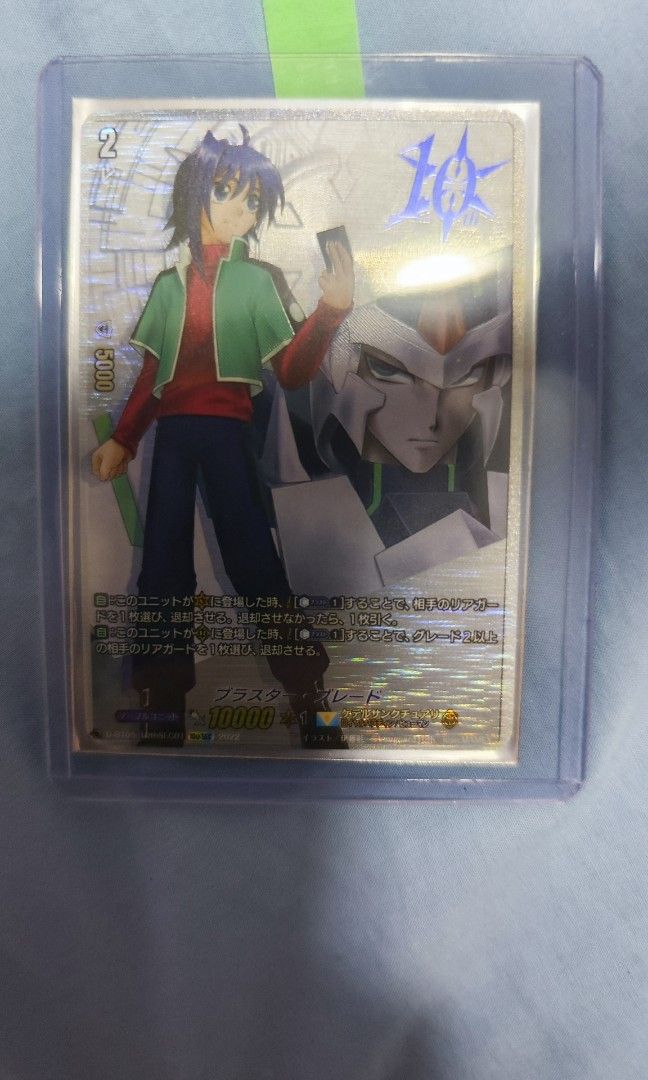 Blaster Blade Burst English