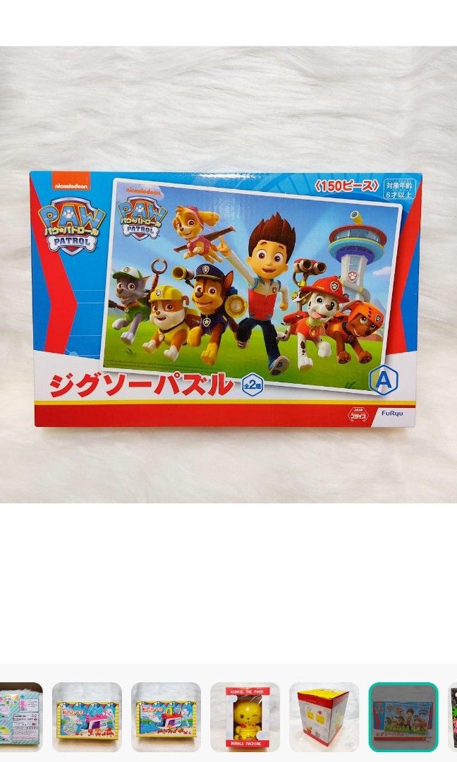 Winnie the Pooh Bubble Machine Paw Patrol Puzzle Seaside Cruise Forest ...