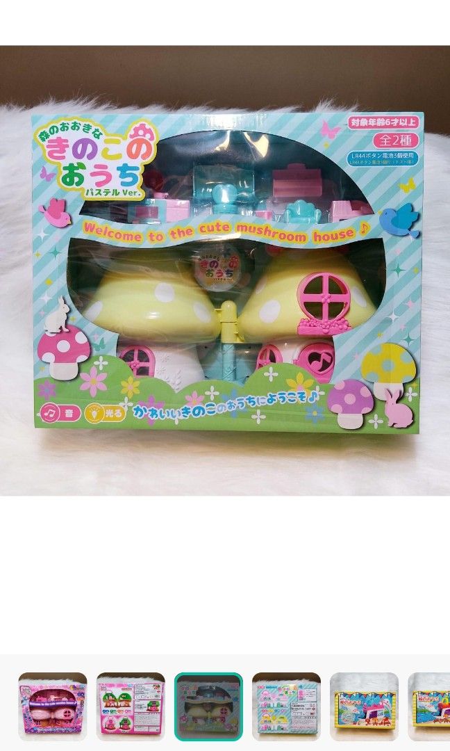 Winnie the Pooh Bubble Machine Paw Patrol Puzzle Seaside Cruise Forest ...