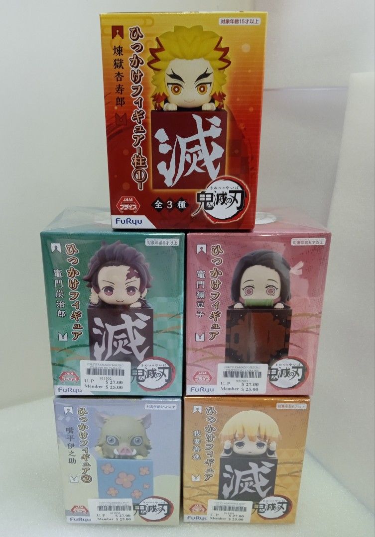 [WTS] Demon Slayer - Hikakke Cube Figure, Hobbies & Toys, Toys & Games ...