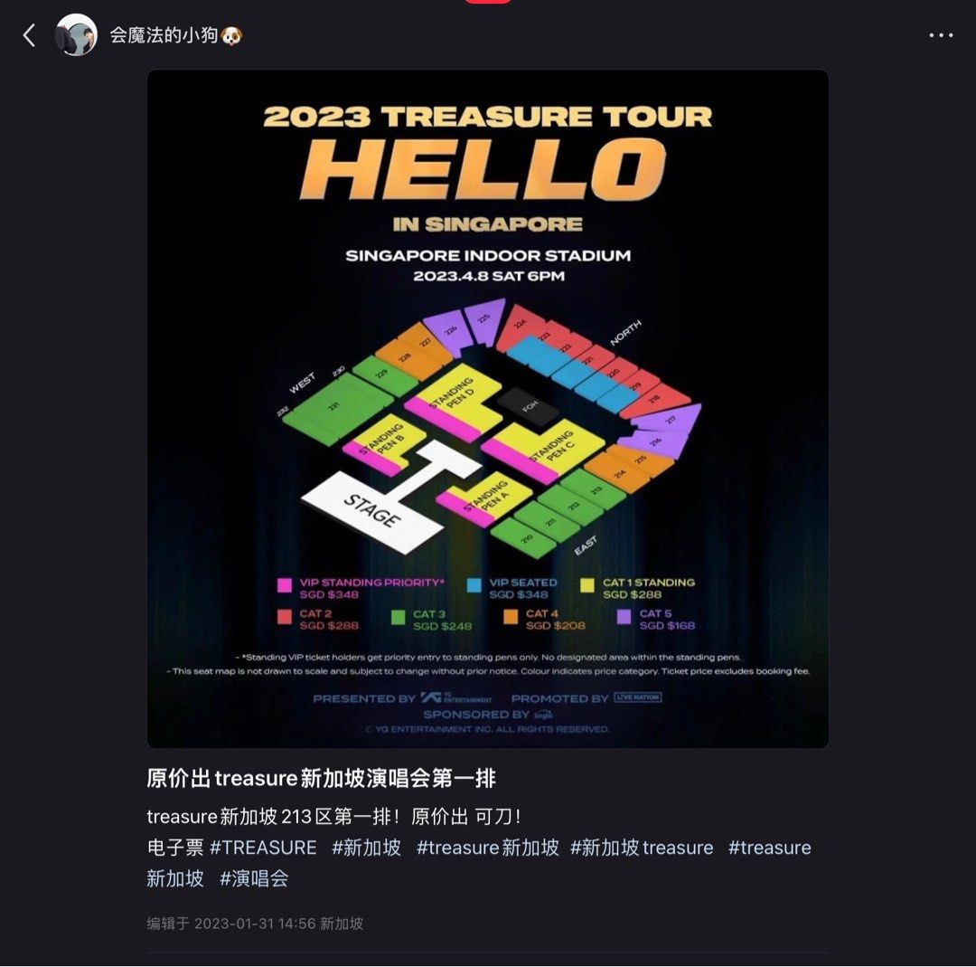 WTS treasure Singapore first row ticket（row13, Tickets & Vouchers ...