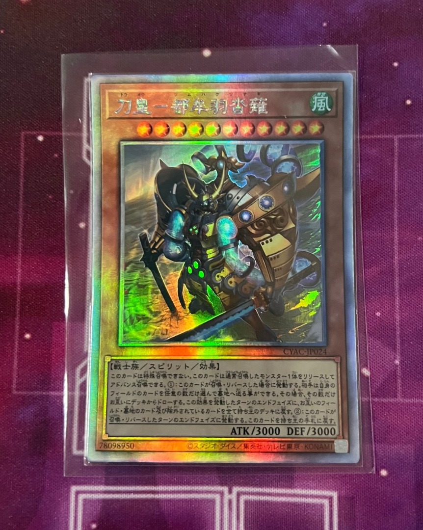 Yugioh Sword Emperor - Tsumuhakutsunagi, Hobbies & Toys, Toys & Games ...