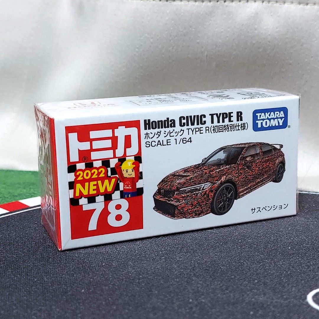 1/64 Honda Civic Type R (FL5) camouflage livery, Hobbies & Toys, Toys ...