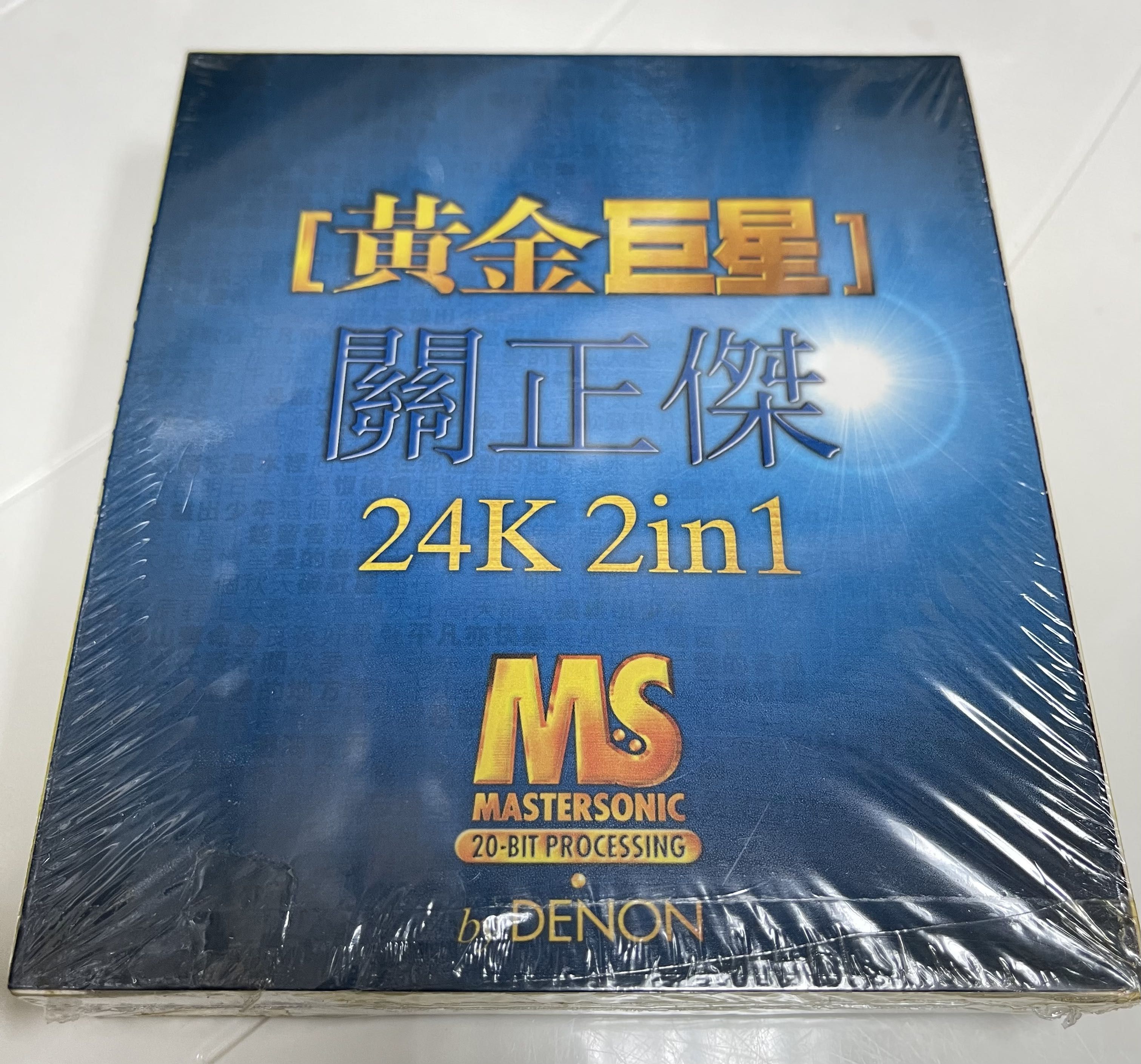 24K 2 in 1 - Michael Kwan 黃金巨星 關正傑 日本天龍 24K金碟版 MS MASTERSONIC (20-BIT PROCESSING ~ DENON) 2CD 絕版 ...