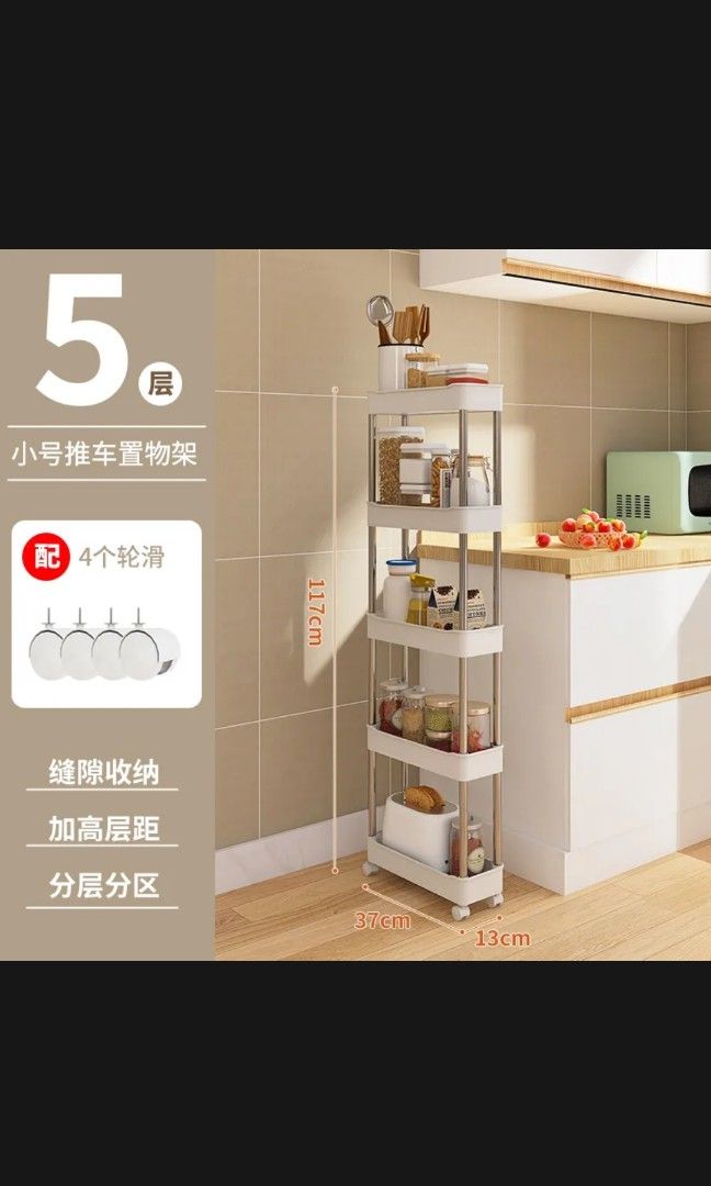 5 Tier Wheeled Slim Trolley, Furniture & Home Living, Furniture ...