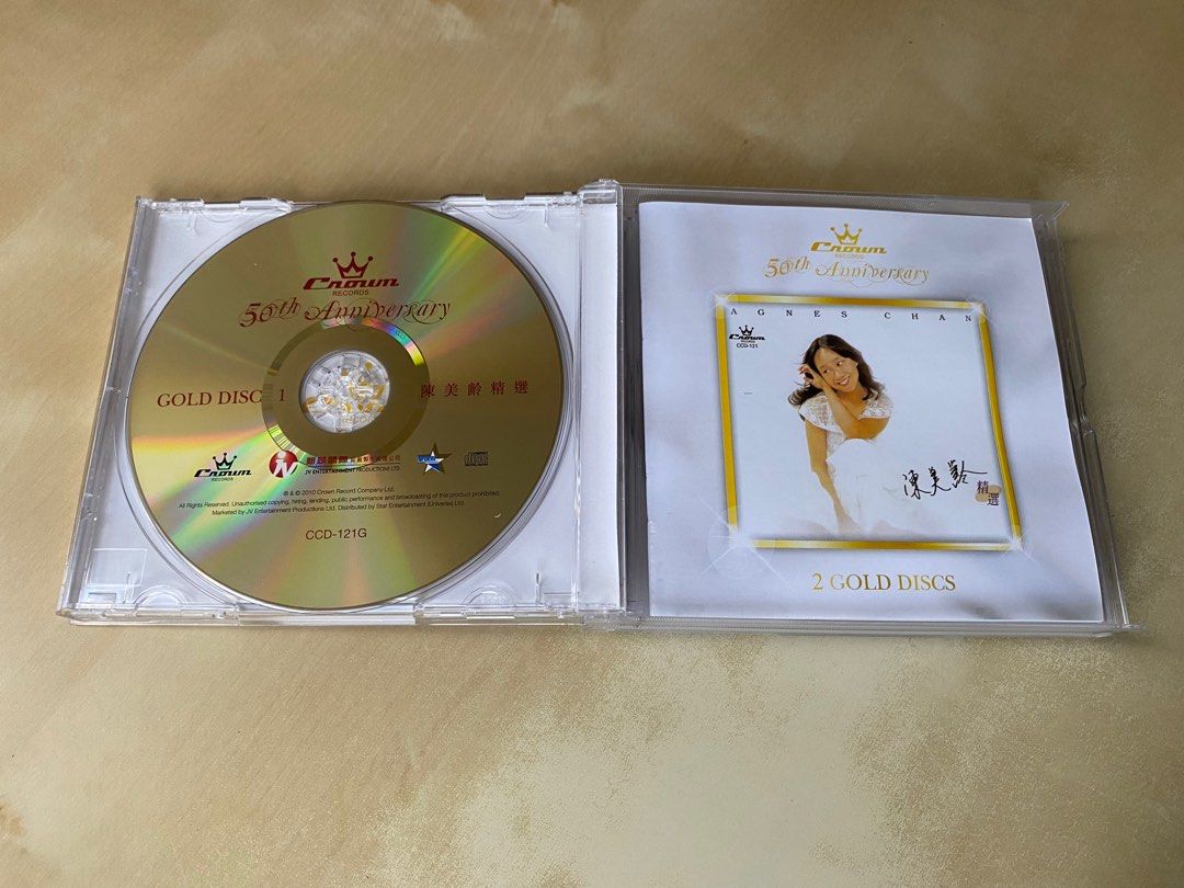 CD丨陳美齡精選 (2CD) (娛樂唱片五十週年金碟系列) / Agnes Chan Best Selections (2CD) (Crown ...