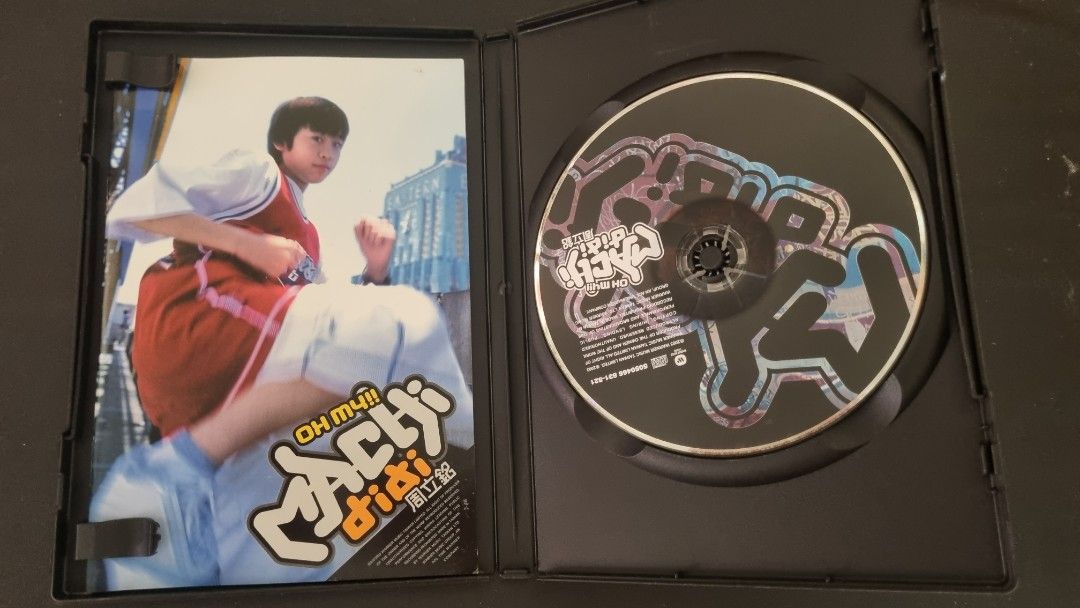 麻吉弟弟 Machi DiDi周立銘-Oh My！ CD, Hobbies & Toys, Music & Media, CDs & DVDs ...