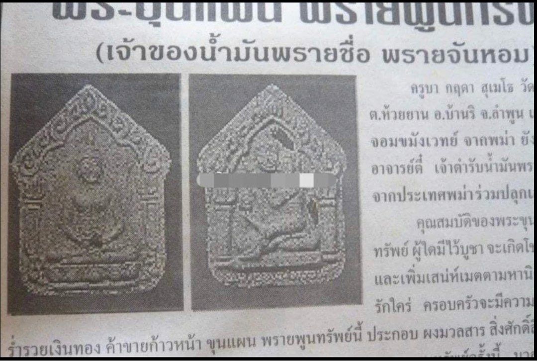 Aj/archan meng khun paen , no need further explanation. Not here to cut ...