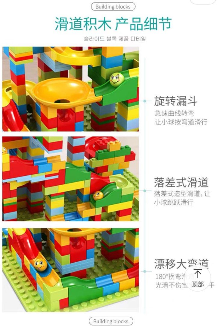 Building Blocks, Toy Blocks, Lego, Babies & Kids, Infant Playtime on ...