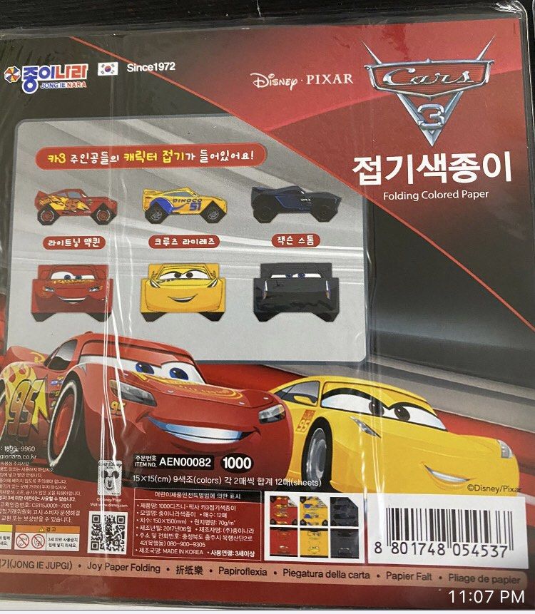 Disney memo monster university Winnie Pixar mickey tsum, 興趣及遊戲, 玩具 & 遊戲 ...