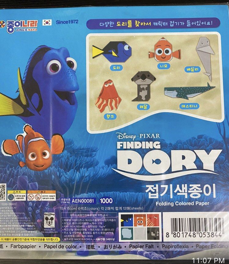 Disney memo monster university Winnie Pixar mickey tsum, 興趣及遊戲, 玩具 & 遊戲 ...