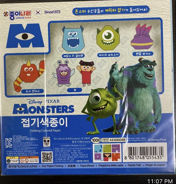 Disney memo monster university Winnie Pixar mickey tsum, 興趣及遊戲, 玩具 & 遊戲 ...