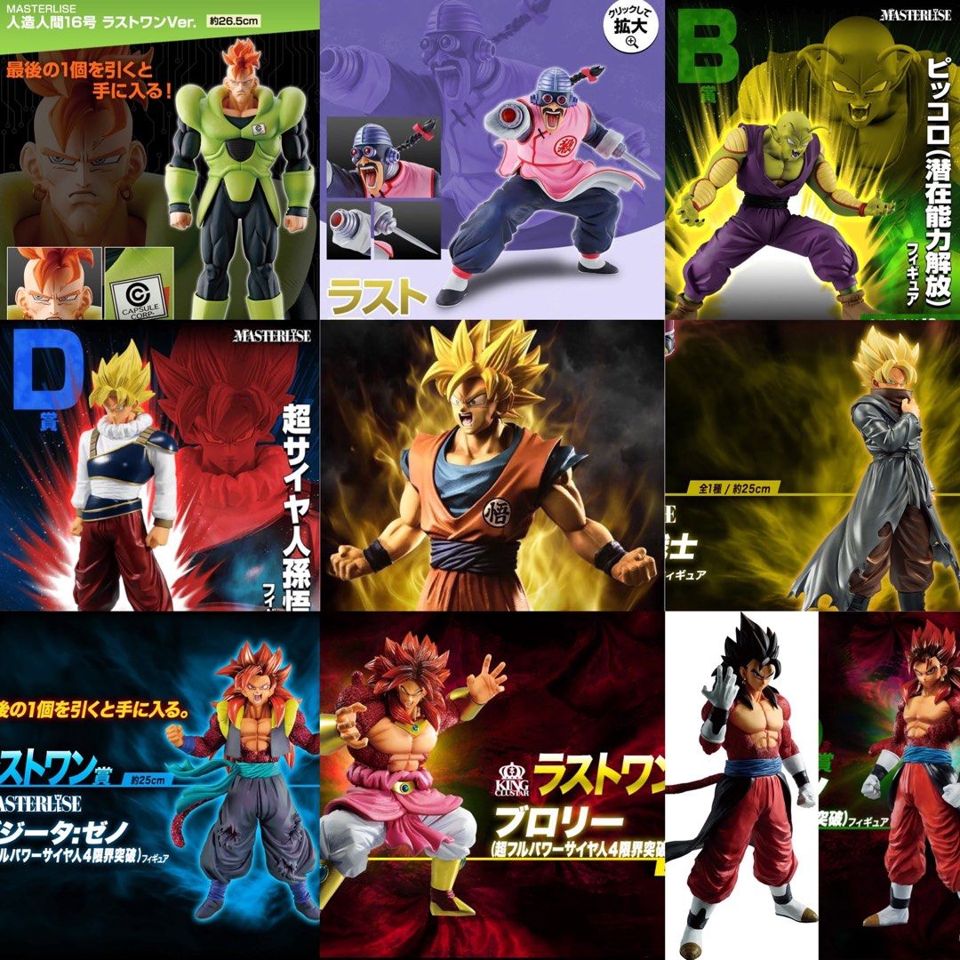 (PART B) Dragonball ichiban kuji clearance dragon ball figure - prize A ...