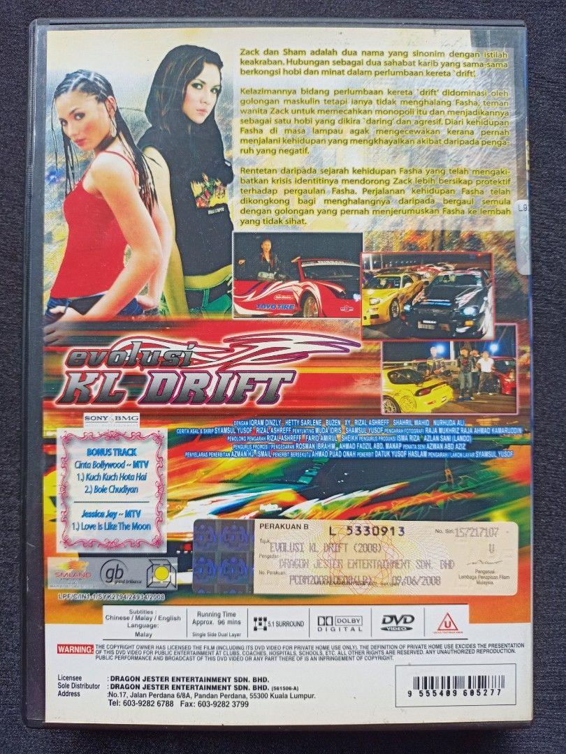 DVD Evolusi KL Drift, Hobbies & Toys, Music & Media, CDs & DVDs on Carousell