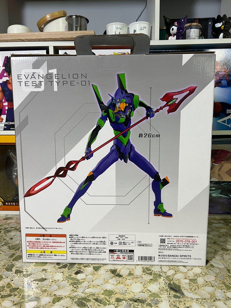 Evangelion Unit-01 Prize A, Hobbies & Toys, Toys & Games on Carousell