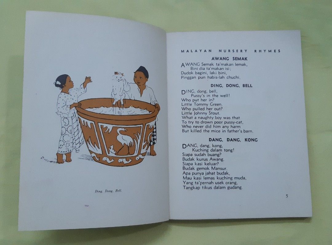 Extremely Rare 1963 HAJI'S BOOK OF MALAYAN NURSERY RHYMES by A W ...