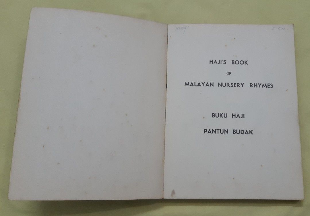 Extremely Rare 1963 HAJI'S BOOK OF MALAYAN NURSERY RHYMES by A W ...