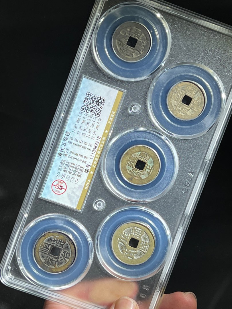 Five Emperor Coins Fengshui! Authenticated! GBCA Graded! 85points 五帝钱 ...