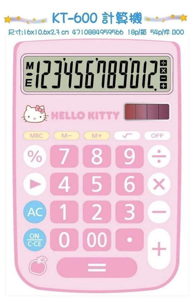 Hello Kitty 12位元太陽能計算機 KT-600, 興趣及遊戲, 手作＆自家設計, 文具 - Carousell