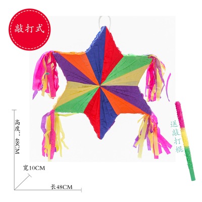 Hexagon Star Pinata (With Free Stick) (48cm x 48cm x 10cm) (Available ...