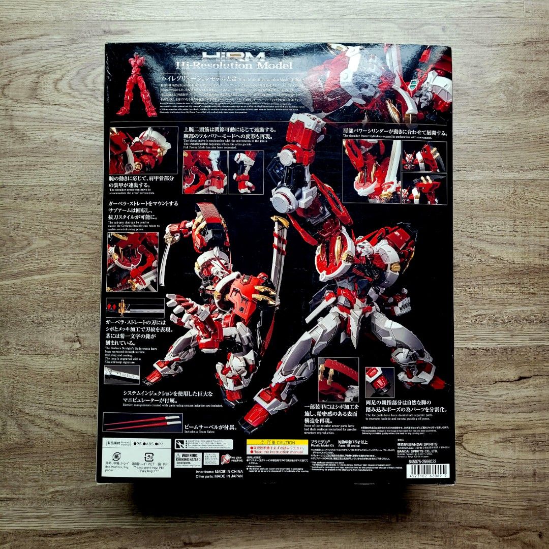 High-Resolution Model HRIM Gundam Astray Red Frame Powered Red, Hobbies ...