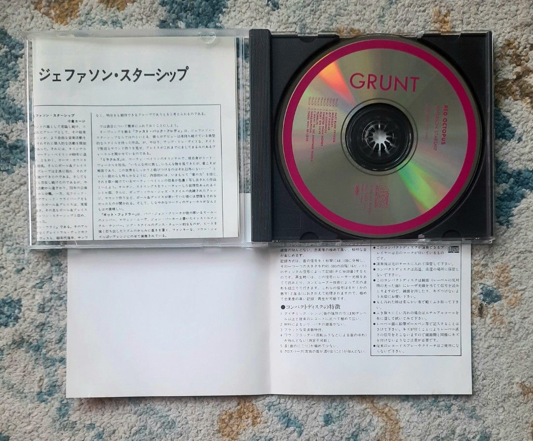Jefferson Starship - Red Octopus CD, Hobbies & Toys, Music & Media, CDs ...