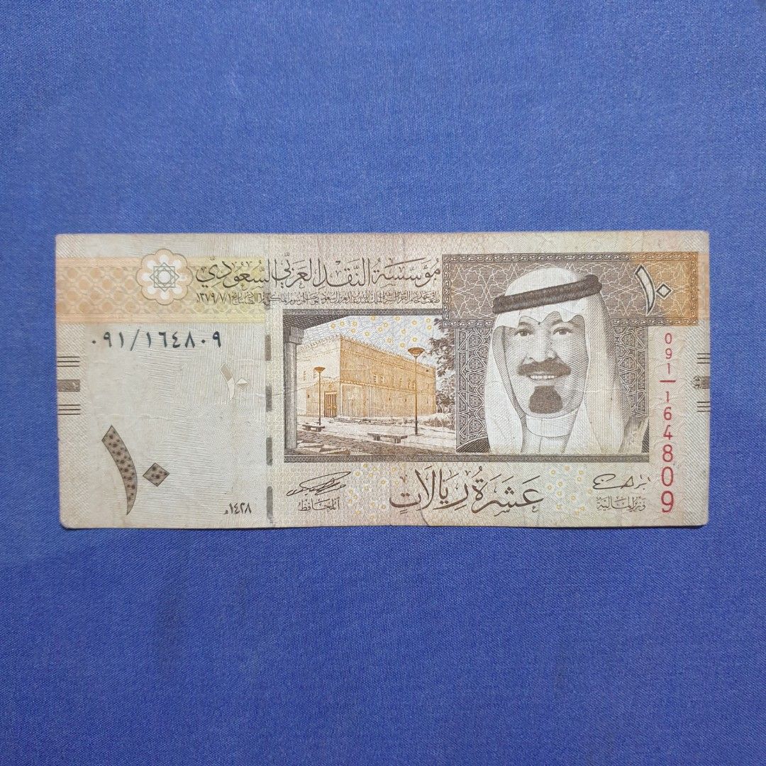 Koleksi Saudi Arabia Riyal Pecahan 10 Riyal Old Series 2007, Antik ...