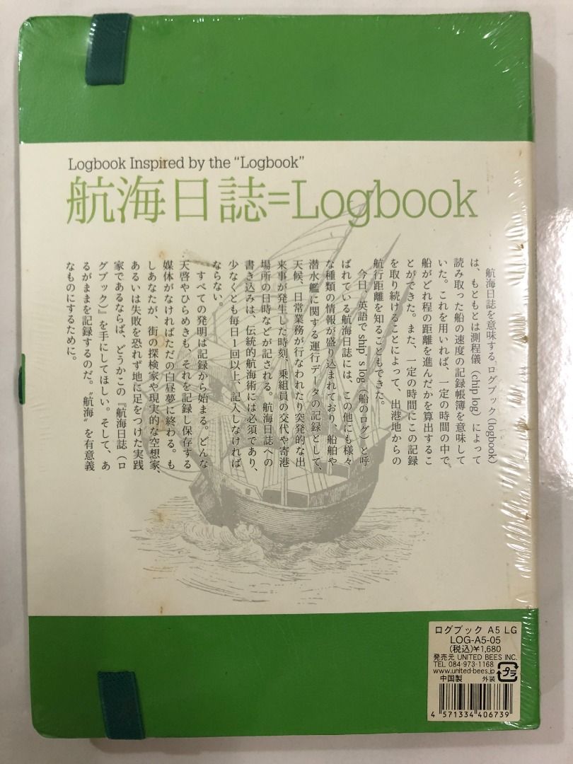 Logbook "The Explorer's Note Book" (A5), Hobbies & Toys, Stationery ...