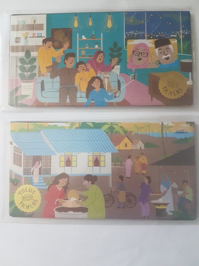 Malay Heritage Board Limited Edition Raya Packet, Hobbies & Toys ...