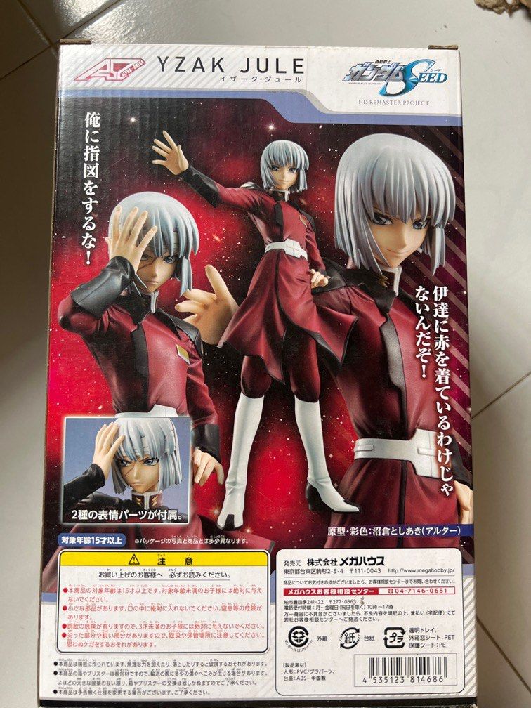Megahouse Gundam Seed Yzak Jule Alpha Omega Series, Hobbies & Toys ...