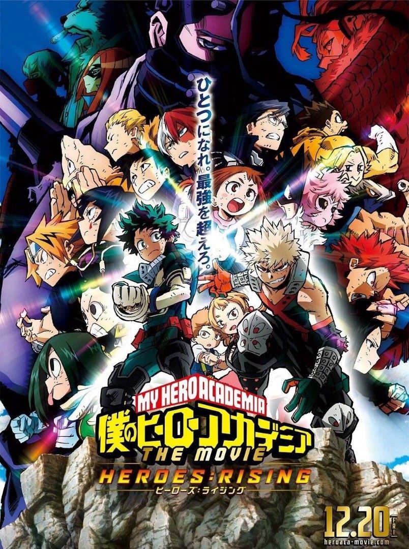 MHA movie poster, Hobbies & Toys, Books & Magazines, Comics & Manga on ...