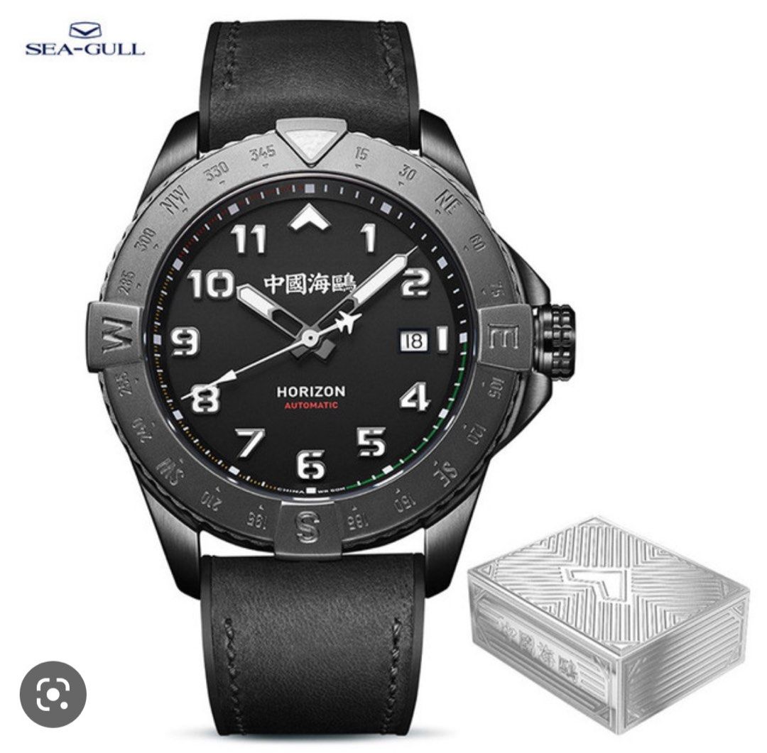 New Seagull Watch HORIZON Skyline Series Compass Pilot Men's Watch ...
