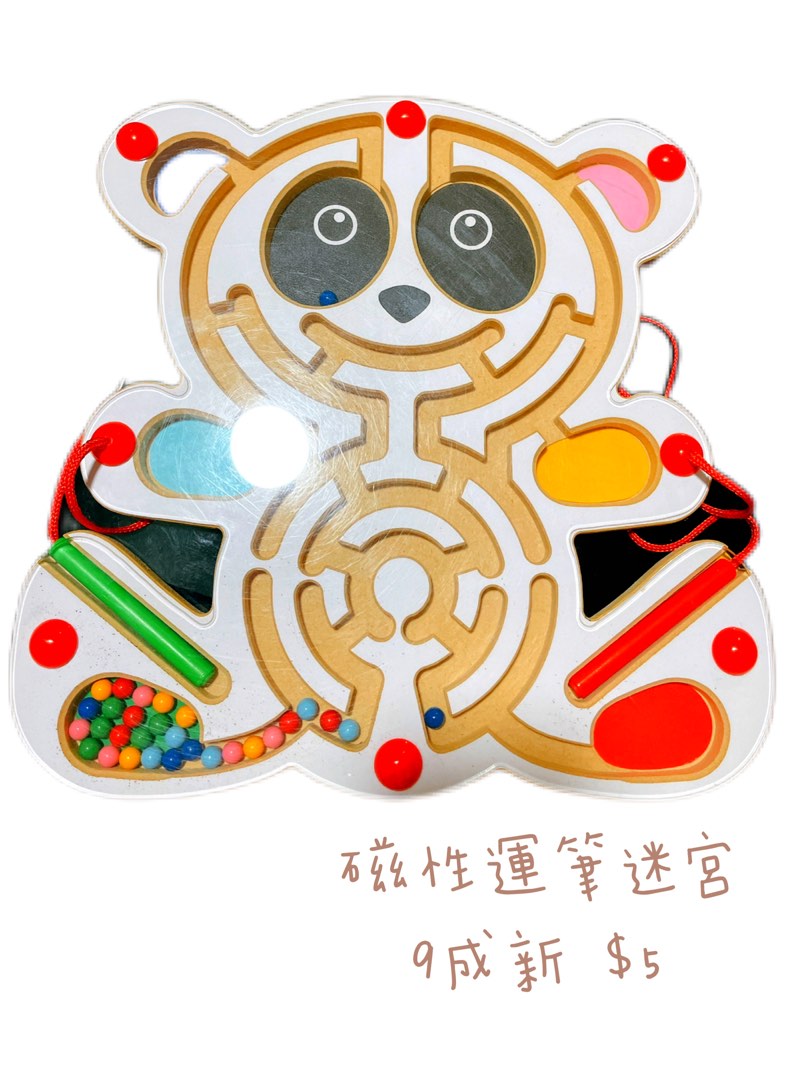 Panda Magnetic Pen Maze, Hobbies & Toys, Toys & Games on Carousell